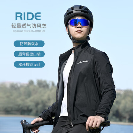 JAAJ-WAY春夏骑行服防风防雨自行车男上衣公路车骑行风衣长袖外套户外运动 黑色风衣 M【图片 价格 品牌 报价】-京东