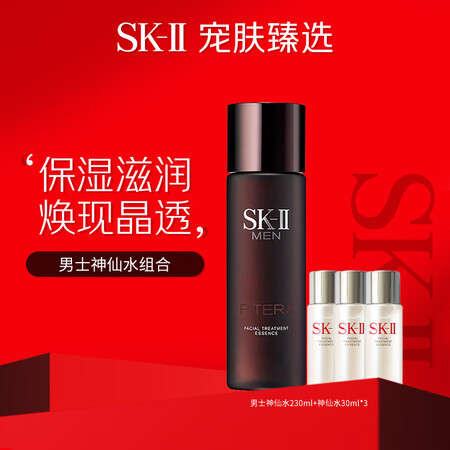 【SK-II组套】SK-II男士神仙水护肤精华320ml 男士爽肤水抗皱爽肤水sk2神仙水【行情 报价 价格 评测】-京东