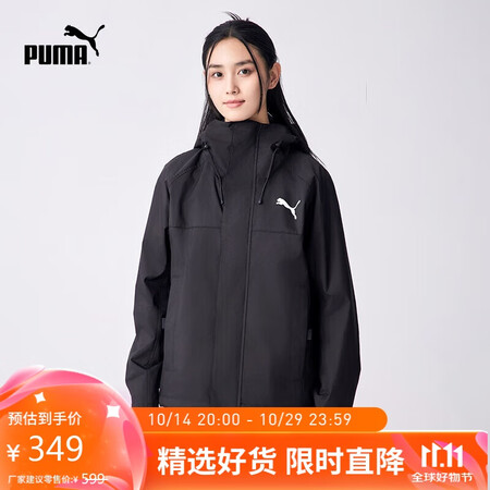 【彪马683477】彪马PUMA梭织外套男女春季实用户外机能风上衣OUTDOOR 683477 M【行情 报价 价格 评测】-京东