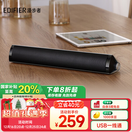 京东(JD.COM)-正品低价、品质保障、配送及时、轻松购物！