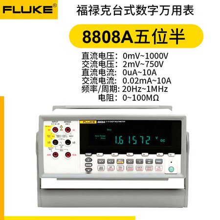FLUKE福禄克8808A五位半F8845A8846A六位半台式数字高精度万用表 FLUKE 8808A【图片 价格 品牌 报价】-京东