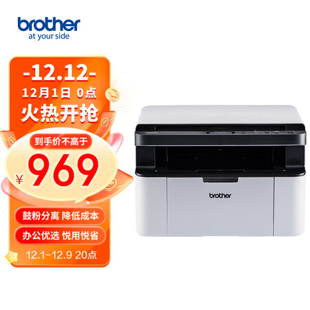 【兄弟DCP-1608】兄弟（brother）DCP-1608 黑白激光多功能一体机 （打印、复印、扫描）【行情 报价 价格 评测】-京东