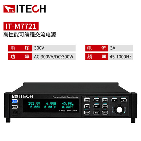 HISITEK艾德克斯 IT-M7700系列可编程交流电源IT-M7721L高性能电源 IT M7723【图片 价格 品牌 报价】-京东
