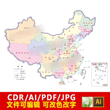 《中国地图电子版高清矢量横版纵向行政区划省份省会CDR/AI/PDF素材》【摘要 书评 试读】- 京东图书