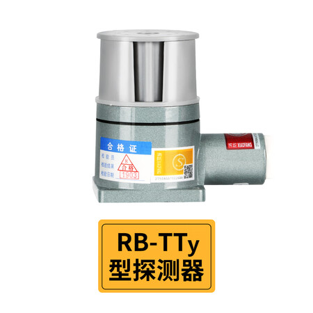 仁聚益RB-KY济南长清燃气报警器声光GT-TL3可燃气体探测器天然气1 RB-TTy 探测器（天然气/可燃）【图片 价格 品牌 报价】-京东