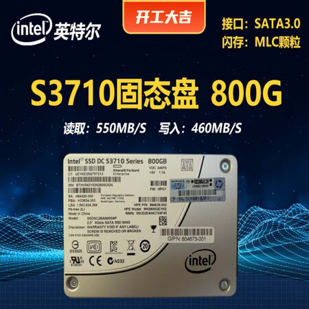 英特尔（Intel）MLC固态硬盘S3710 400G 800G 1.2T企业级服务器硬盘S3700 400GB 二手拆机S3610版本随机【图片 价格 品牌 报价】-京东