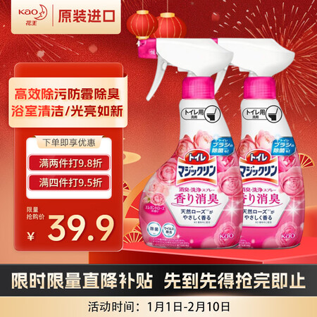 京东(JD.COM)-正品低价、品质保障、配送及时、轻松购物！