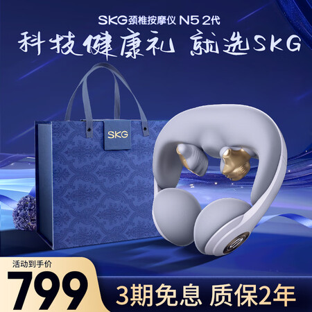 京东(JD.COM)-正品低价、品质保障、配送及时、轻松购物！