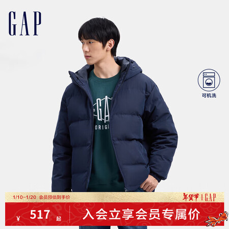 Gap男装2024秋冬新款徽章logo抽绳立领连帽羽绒服纯色外套677652 海军蓝 185/104A(XXL) 亚洲尺码【图片 价格 品牌 ...