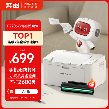 京东(JD.COM)-正品低价、品质保障、配送及时、轻松购物！