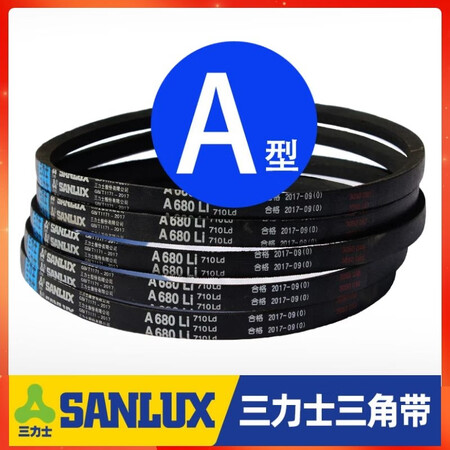 三力士（SANLUX）三角皮带A635Li A640 A650 A660 A680 A686 A700传动带 A635 Li【图片 价格 品牌 报价】-京东