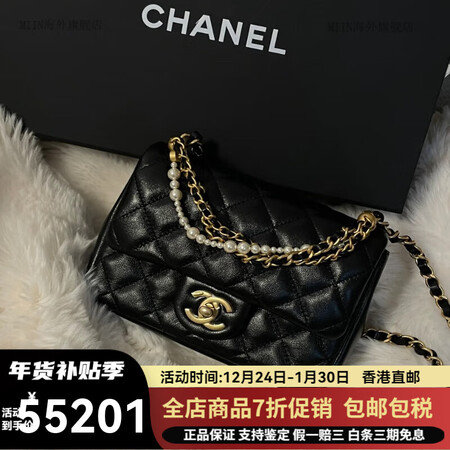 香奈儿（Chanel）官方店旗舰 国内现货丨 chanel 24p珍珠方胖子小羊皮链条包斜跨包 珍珠方胖子【图片 价格 品牌 报价】-京东