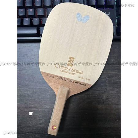 蝴蝶（Butterfly）GMAX-S TMAX-S JPV-R乒乓球底板桧木单桧 日版GMAX-S日直【图片 价格 品牌 报价】-京东