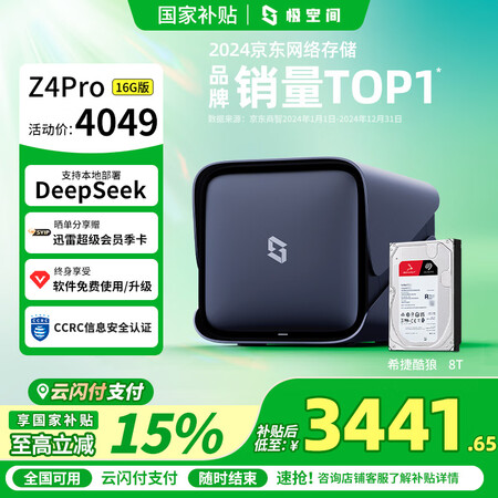 京东(JD.COM)-正品低价、品质保障、配送及时、轻松购物！