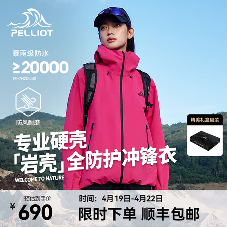 京东(JD.COM)-正品低价、品质保障、配送及时、轻松购物！