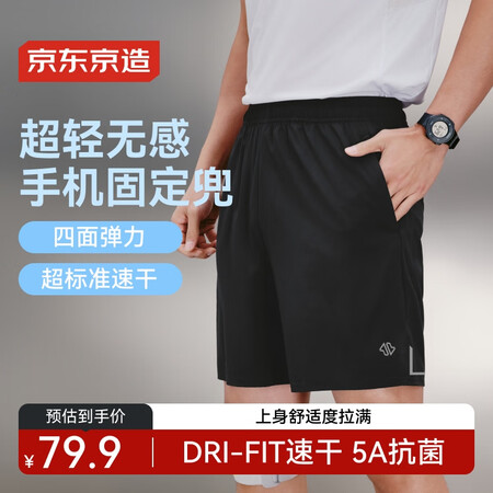 京东(JD.COM)-正品低价、品质保障、配送及时、轻松购物！