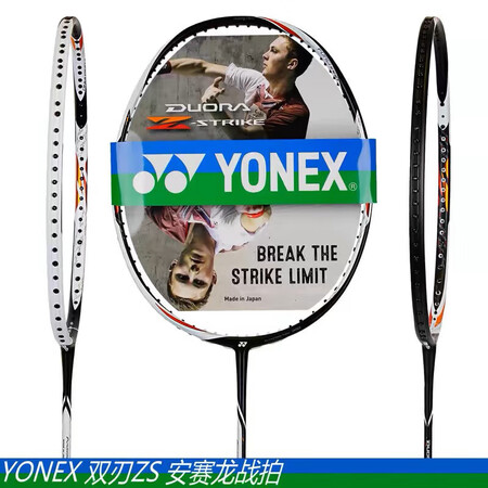 YONEX羽毛球拍DUORA Z STRIKE ZS DZS SP版 3U DZS G5 空拍【图片 价格 品牌 报价】-京东