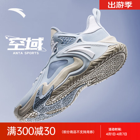 安踏（ANTA）KT3 Team｜篮球鞋男汤普森夏季中帮透气防滑减震学生实战运动鞋子 【空域】雾灰/浅银灰-1 41 (255mm)【图片 ...
