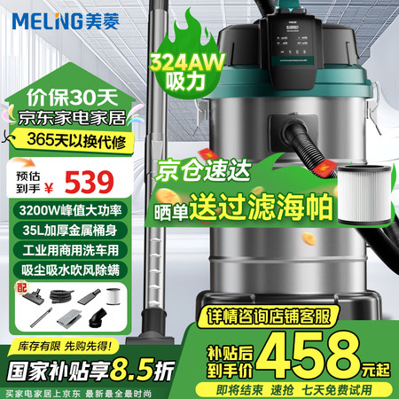 京东(JD.COM)-正品低价、品质保障、配送及时、轻松购物！