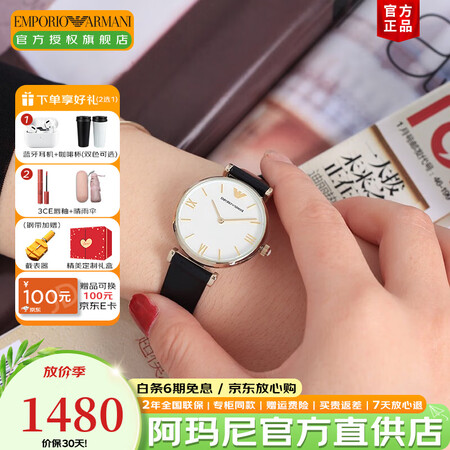 安普里奥·阿玛尼（Emporio Armani）手表女士满天星玫瑰金皮带镶钻石英表腕表生日礼物 AR1910【图片 价格 品牌 报价】-京东