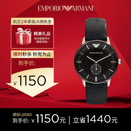 【安普里奥·阿玛尼AR0382】安普里奥·阿玛尼（Emporio Armani）手表男皮带简约商务石英男士腕表生日礼物送男友AR0382【行情 ...