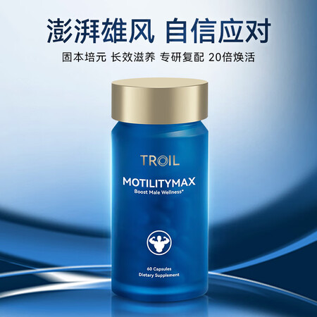 TROIL雄力威男性生殖抗衰胶囊 提升耐力提振精力美国进口 1瓶【图片 价格 品牌 报价】-京东