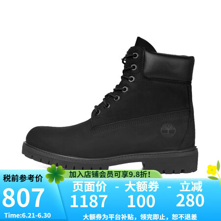添柏岚（Timberland）经典6寸男女同款大黄靴环保户外防水真皮 10073W-黑色 41.5【图片 价格 品牌 报价】-京东