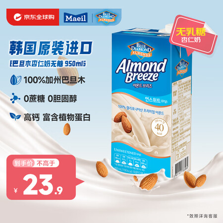 【每日每日巴旦木杏仁奶减糖 950ml】每日（Maeil）韩国进口蓝钻巴旦木杏仁奶950ml 植物蛋白饮料【无糖款】【行情 报价 价格 评测】-京东