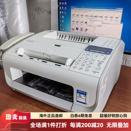 佳能（Canon） FAX-L140 L160传真机 打印 复印 传真 激光打印机 话筒+全套九成新 到手就好用【图片 价格 品牌 报价】-京东