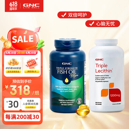 GNC健安喜三倍鱼油240粒+卵磷脂360粒【关爱长辈 呵护心脑肝】送礼 三倍鱼油240粒+卵磷脂360粒【图片 价格 品牌 报价】-京东