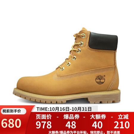 添柏岚（Timberland）经典6寸大黄靴户外男女防水真皮宽版 10361W女款-小麦色 45【图片 价格 品牌 报价】-京东