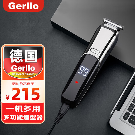 Gerllo 德国剃头理发器电推子剃头神器 成人可剃胡子胡须修剪造型器 理发剃须剃毛（多功能造型器）【图片 价格 品牌 报价】-京东