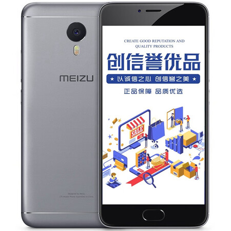 【二手9成新】魅族（MEIZU）魅蓝note3手机 安卓智能 灰色 2GB+16GB 全网通4G【图片 价格 品牌 报价】-京东