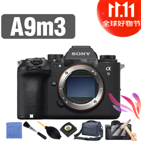 索尼A9M3 a93 a9iii a9m2 a9ii a9 a9m1 a92 120张/秒 微单相机 索尼Alpha 9 III. 全新 官方 ...