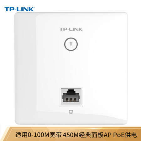 【普联TL-AP450I-PoE】TP-LINK AP450I-POE 450M无线86型面板式AP 企业级酒店别墅全屋 wifi接入 POE ...