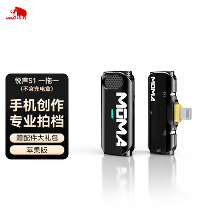 【猛玛S1】猛玛（MOMA）无线领夹麦克风猛犸悦声S1小蜜蜂一拖一vlog短视频户外录音降噪直播声卡手机收音麦【行情 报价 价格 评测】-京东