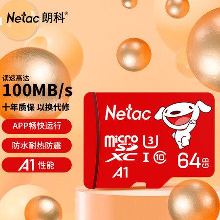 【朗科朗科P500 Pro版】朗科（Netac）＆JOY联名款 64GB TF(MicroSD)存储卡 A1 U3 C10 读速100MB/s行车记录仪＆安防监控摄像内存卡【行情 报价 价格 ...