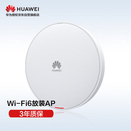 【华为AP365】华为企业级无线AP接入点11ax室内型,2+2双频,内置天线蓝牙 智易AP365【行情 报价 价格 评测】-京东