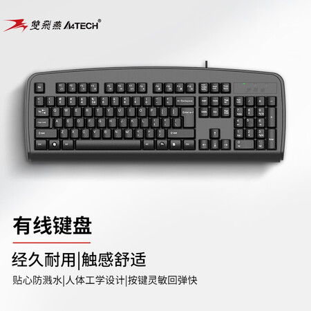【双飞燕 KB-8】双飞燕（A4TECH)KB-8U 键盘有线 薄膜办公打字用键盘笔记本外接台式电脑通用键盘104键 USB接口 黑色【行情 报价 价格 评测】-京东