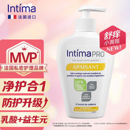 Intima茵缇玛私密处中性护理液男女洗液止痒去异味清洁妇科洁阴抑菌洗剂 【全面净护】升级舒缓黄瓶【图片 价格 品牌 报价】-京东