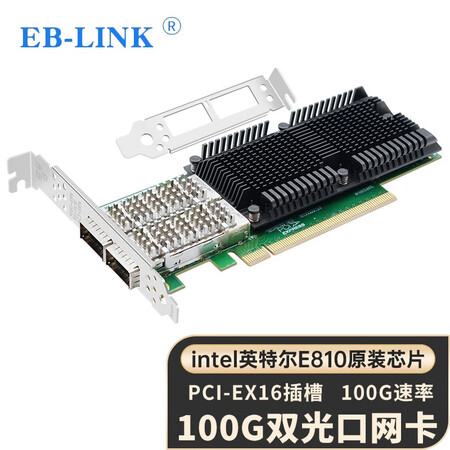 【EB-LINKEB810-100G-2QSFP28】EB-LINK intel E810芯片PCI-E X16 100G双口光纤网卡 ...