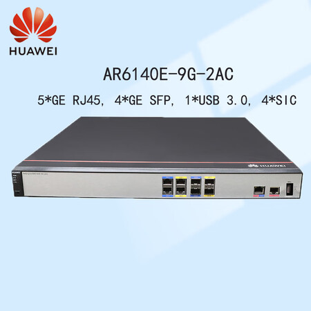 【华为AR6140E-9G-2AC】华为（HUAWEI）AR6140E-9G-2AC 多WAN口千兆企业级VPN网关路由器【行情 报价 价格 ...