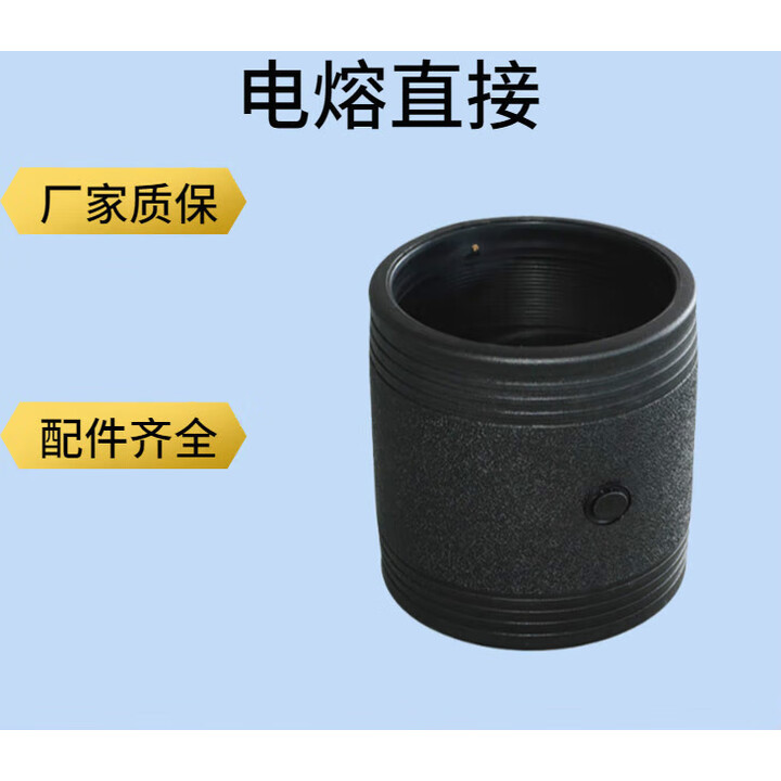 旭杉斯电熔异径直接de110钢骨架聚乙烯PE复合管弯头de200三通法兰 dn50-dn630(1.0、1.6、2.0)Mp【图片 价格 品牌 ...