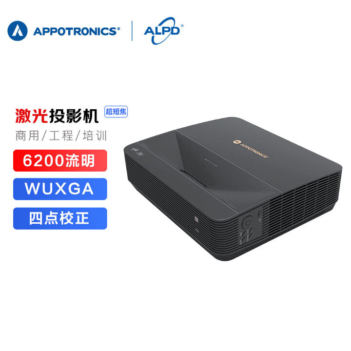 【光峰（APPOTRONICS）AL-UU625】光峰（APPOTRONICS） AL-UU625超短焦投影机 U系列 激光工程投影仪 （流明 ...