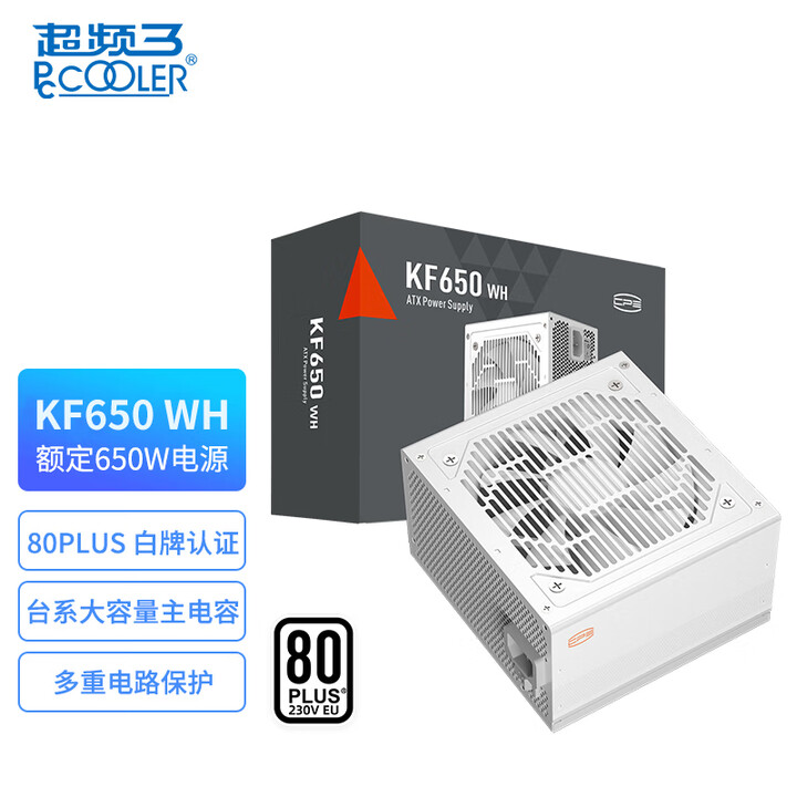 超频3（PCCOOLER）额定650W KF650 黑色 电脑电源 (80Plus白牌/主动式PFC/支持背线/大单路12V） 650W ...