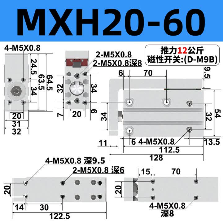钦点气动滑台气缸MXH10/16/20-5-10-20-15-30-40-50-60HLH侧轨带导轨小型气动 MXH20-60【图片 价格 ...