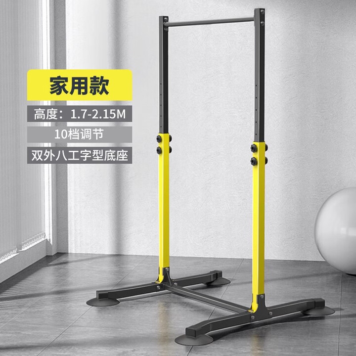 DONIUZ单杠引体向上器成人家用儿童室内落地吸盘单杆健身器材秋千吊床 加厚家用款【高度170-215CM】【图片 价格 品牌 报价】-京东