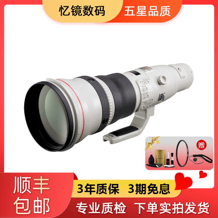 佳能/Canon EF600 EF400 EF500 EF800 远射定焦体育摄影二手红圈镜头 EF 800mmF5.6L IS USM 95 ...