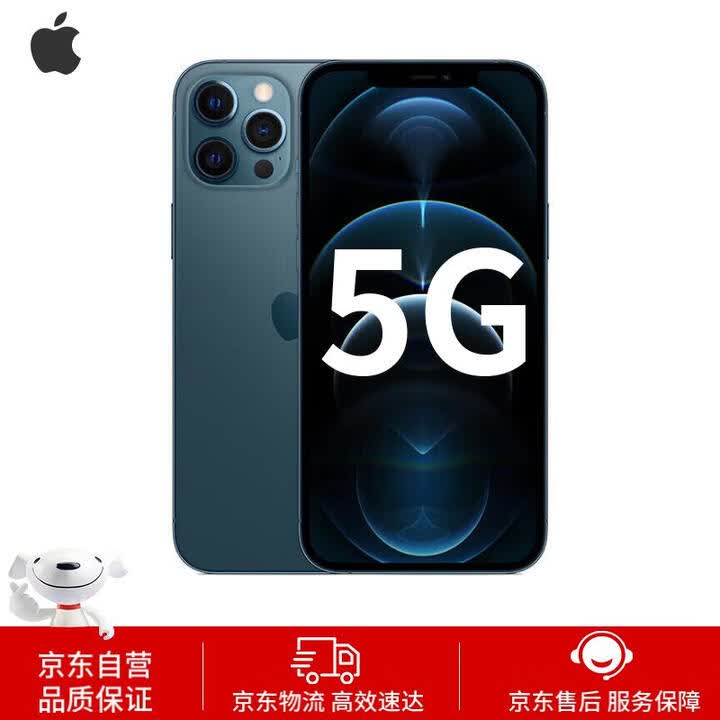 【AppleiPhone 12 Pro】Apple iPhone 12 Pro (A2408) 256GB 海蓝色Apple【行情 报价 价格 ...