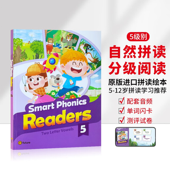 《Smart Phonics Readers 5级 配套自然拼读阅读绘本 5-12岁 进口原版》(Jason Wilburn)【摘要 书评 ...